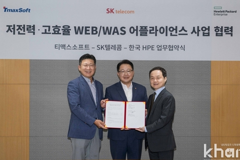 SKT, 첫 ARM 클라우드 인프라 제품 출시