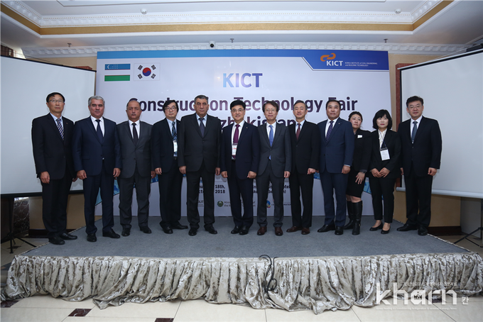 KICT, 우즈벡 건설기술진출 본격화