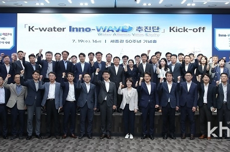 수자원公, ‘K-water Inno-WAVE 추진단’ 출범