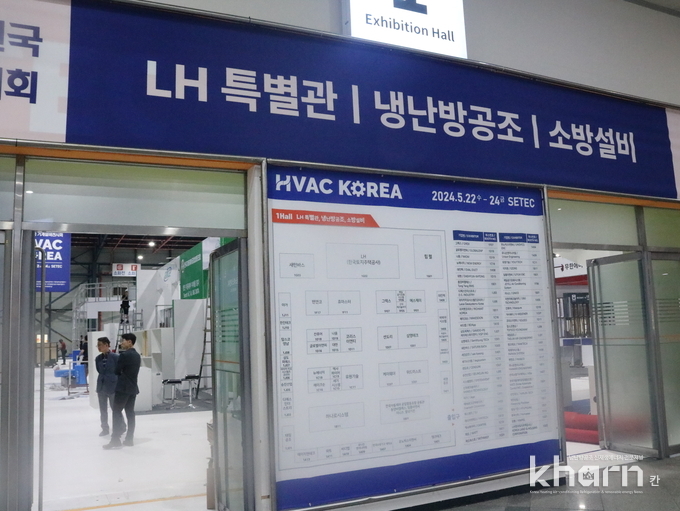 [HVAC KOREA] 환기업계, E절감‧고효율‧스마트 대세