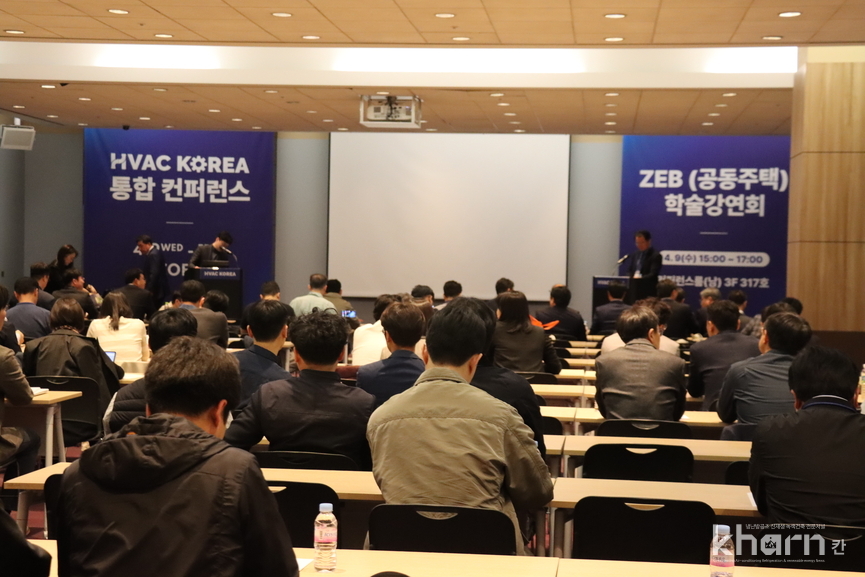 [HVAC KOREA] 공동주택 ZEB 달성 로드맵·핵심설비 전략 공개